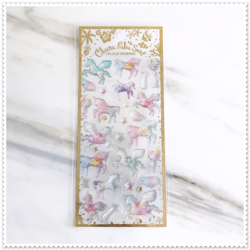 Magical Unicorn 3D Sticker Sheet | Chasing Unicorns